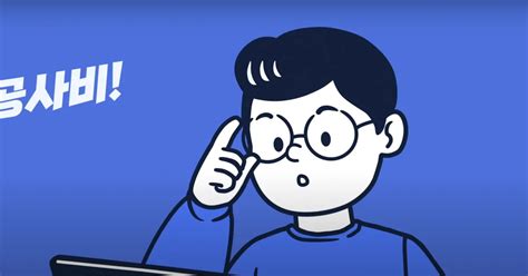 캐릭터 디자인 산 숨고 숨은고수