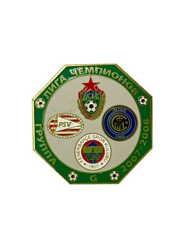 Коллекционный значок Лига Чемпионов 2007-2008 Группа G. Интернет ...