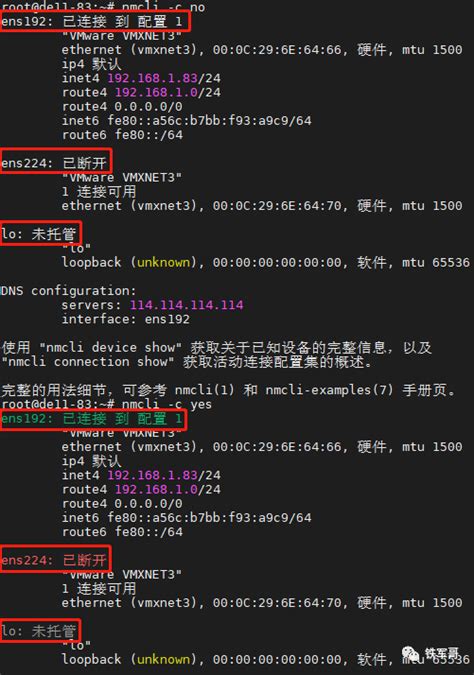 Networkmanager管理工具nmcli命令简介 知乎 Networkmanager管理工具nmcli命令简介 知乎