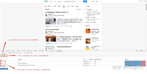 不用爬虫高效爬取你想要的数据 知乎
