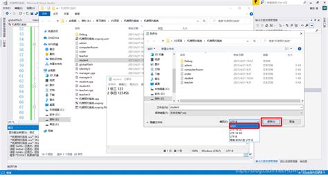 解决c中读取txt文件内容时出现乱码的问题c Getline按行读txt 英文乱码 Csdn博客 解决c中读取txt文件内容时出现乱码的问题c Getline按行读txt 英文乱码 Csdn博客