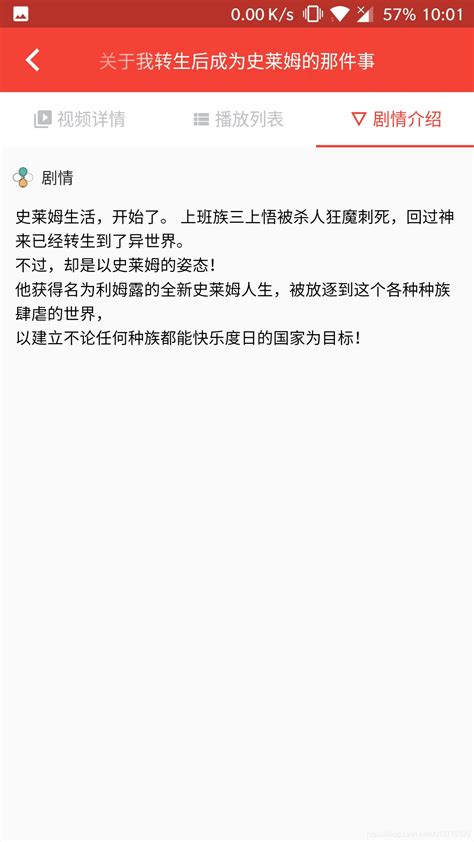 GitHub songxiaoliang visitor flutter flutter 视频类客户端