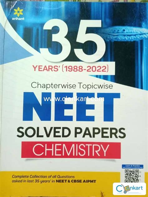 buy arihant 35 years chapterwise topicwise neet solved papers for