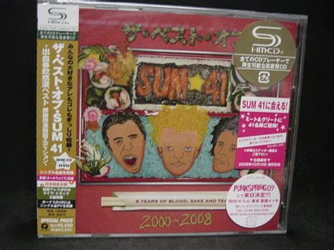 Sum 41 The Best Of Sum41 Cd Dvd Album Music Cds Japan For Sale Online