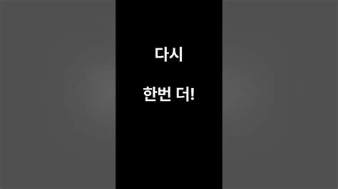 하루 영단어 5개 외우기 첫번째 Youtube