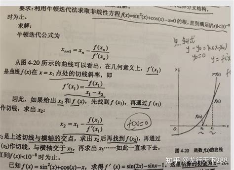 stateflow的流程图实例 知乎