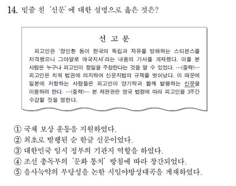 평가원 역대 수능 출제 오류 모음 중복 전원정답 처리 네이버 블로그