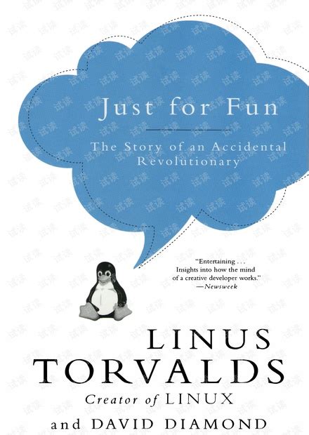 Linux之父林纳斯·托瓦兹：开放源代码的力量与创新故事 Csdn文库