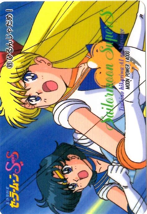 Sailor Moon Pp 13 Card 629