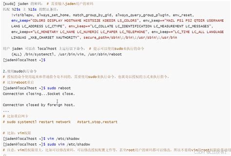 linux11 csdn博客