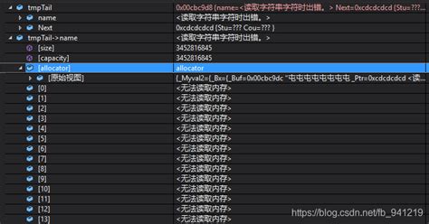 读取字符串的字符时出错 无法读取内存 链表读取字符串出错 csdn博客