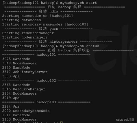 （十七）大数据实战——hive的hiveserver2服务安装部署 Csdn博客