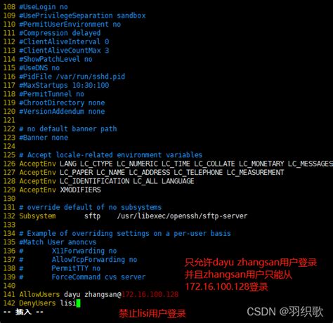 linux网络服务之ssh远程控制与tcp wrappers访问控制 libwrap so csdn博客