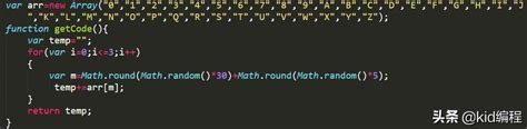 Js 刷新验证码前端设计 Javascript验证码制作及实例分析 Csdn博客