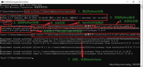 如何离线安装pytorchtorch 离线版本 意思 Csdn博客
