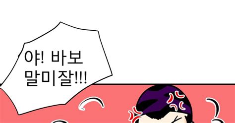 만화 혈액형의 법칙 낭만냥이のマンガ 돌아온영웅홍길동 韓国アニメ Pixiv 만화 혈액형의 법칙 낭만냥이のマンガ 돌아온영웅홍길동 韓国アニメ Pixiv
