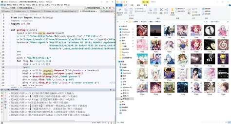 Python爬虫获取网易云歌单封面（带cookie）网易云音乐cookie获取 Csdn博客