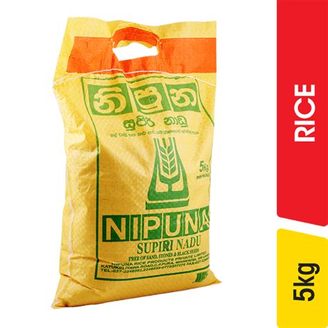 Rice Nipuna Nadu Dizmark Sri Lanka
