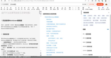 如何在csdn上写文章并发布csdn发表文章的技巧 Csdn博客 如何在csdn上写文章并发布csdn发表文章的技巧 Csdn博客