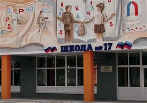 В Северодонецке после капремонта открылась школа 17 в блоге Детские сады и школы Сделано у нас