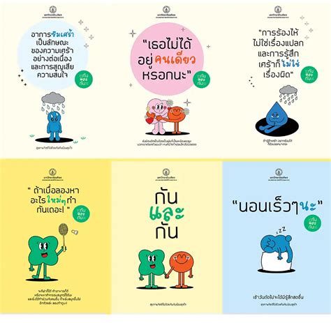 Cdp Portfolio A Key To Jumpstart Careers Part 1 Muic Mahidol