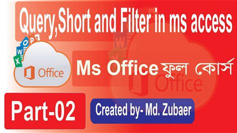 Microsoft Access Bangla Tutorial For Beginners Ms Access Tutorial
