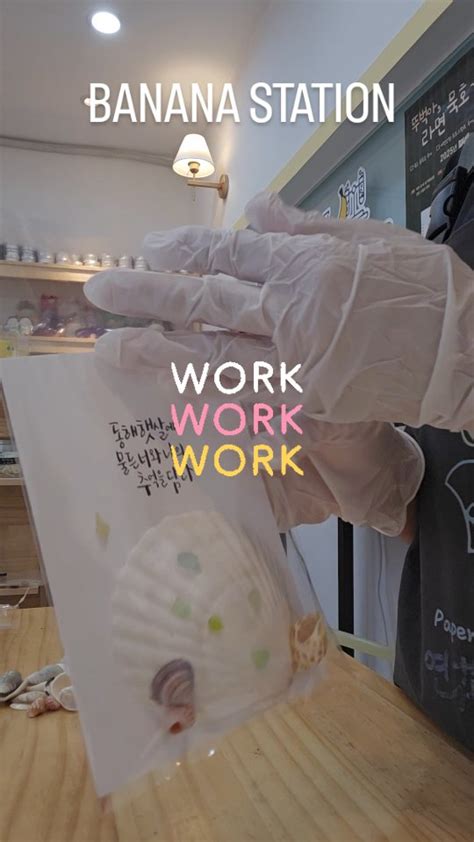 바나나스테이션 Donghae Banana • Instagram Photos And Videos