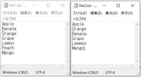 pythonファイルの比較差分一致箇所の抽出difflibの使い方