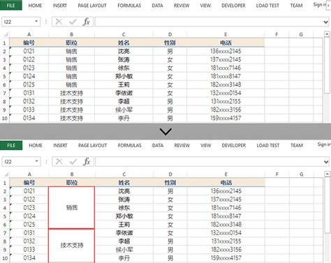 spire cloud excel 合并单元格、设置单元格样式