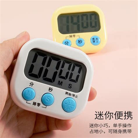 奶茶店厨房正倒计时器秒表学生电子闹钟提醒器多功能定时器记时器 虎窝淘 奶茶店厨房正倒计时器秒表学生电子闹钟提醒器多功能定时器记时器 虎窝淘