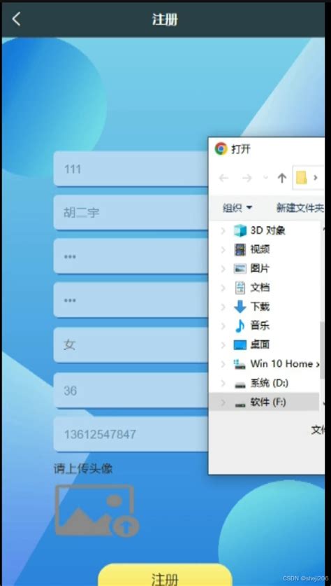 Pythonflask计算机毕业设计基于android平台个人理财系统设计与实现程序开题论文）python小齐学长计算机毕设