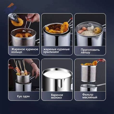 Нержавеющая стальная фритюрница, 1,2 л купить на OZON по низкой цене ...