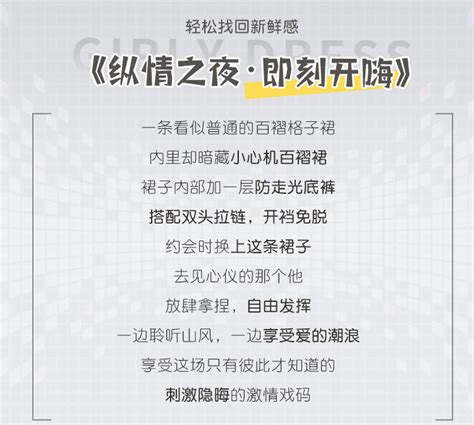 霏慕 拉链开裆免脱野外约会裙情趣内衣性感内衣女款情趣6831 阿里巴巴