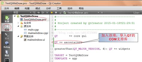 cad控件：qt中使用控件 qt 使用anycad csdn博客
