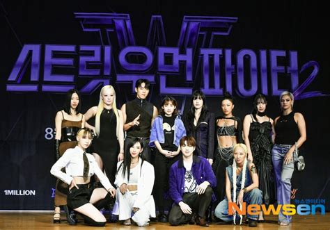 스트리트 우먼 파이터2 제작발표회  연예이슈 수다방 네모판