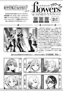 E Hentai Galleries The Free Hentai Doujinshi Manga And Image Gallery System