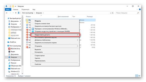 Няма достъп до мрежовата папка Windows 10