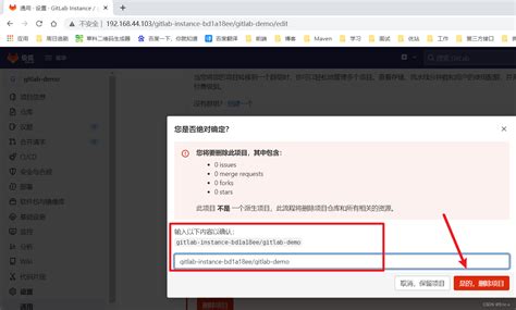 删除gitlab中的仓库gitlab删除仓库 Csdn博客 删除gitlab中的仓库gitlab删除仓库 Csdn博客