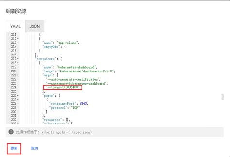 Kubernetes 1 20 11部署dashboard 小柒博客
