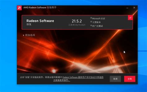 a卡安装驱动教程，amd显卡安装驱动教程 ！ 酸曲曲 a 卡 哔哩哔哩视频