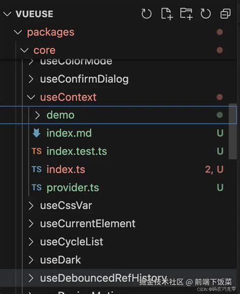 Vue3 竟然可以像react的usecontext，通过高阶组件透传数据vue3 Usecontext Csdn博客