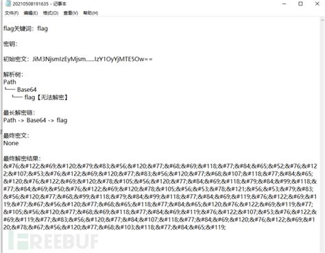 Tomatotools 一款ctf杂项利器 Freebuf网络安全行业门户