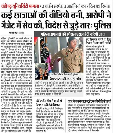 lala 🇮🇳 on twitter saurabh unmute read the headline saurabh unmute