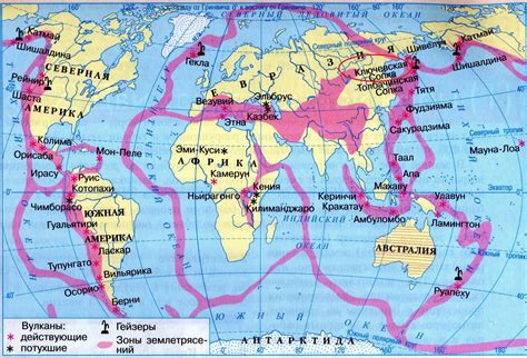 помогите Контурная карта по географии Прошу васЗадания 1 Обозначьте цветом сейсмические