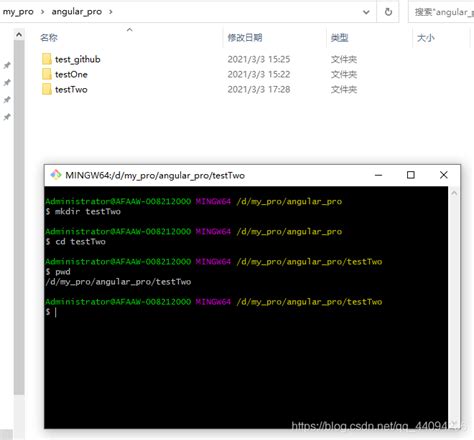 Git基本使用 大大通 简体站