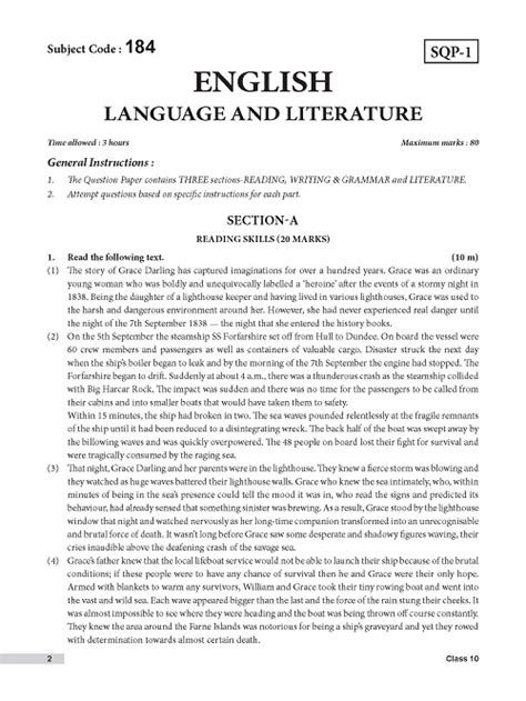 Cbse Class 10 English Sample Paper Class 10 Cbse English Sample Paper