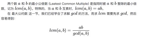 蓝桥杯python 考前必看蓝桥杯python考点 Csdn博客