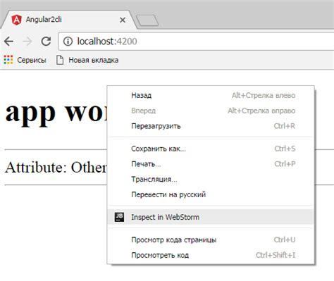 Debugging Webstormidea Javascript Debugger Stack Overflow