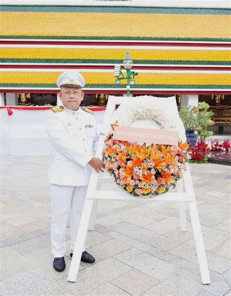 ธอส เข้าร่วมถวายราชสักการะพระบรมราชานุสาวรีย์พระบาทสมเด็จพระปรเมนทรมหาอานันทมหิดล พระอัฐมรามาธิ
