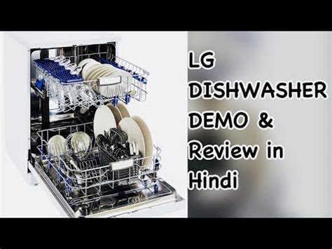Youtube Lg Dishwashers Dishwasher Demo